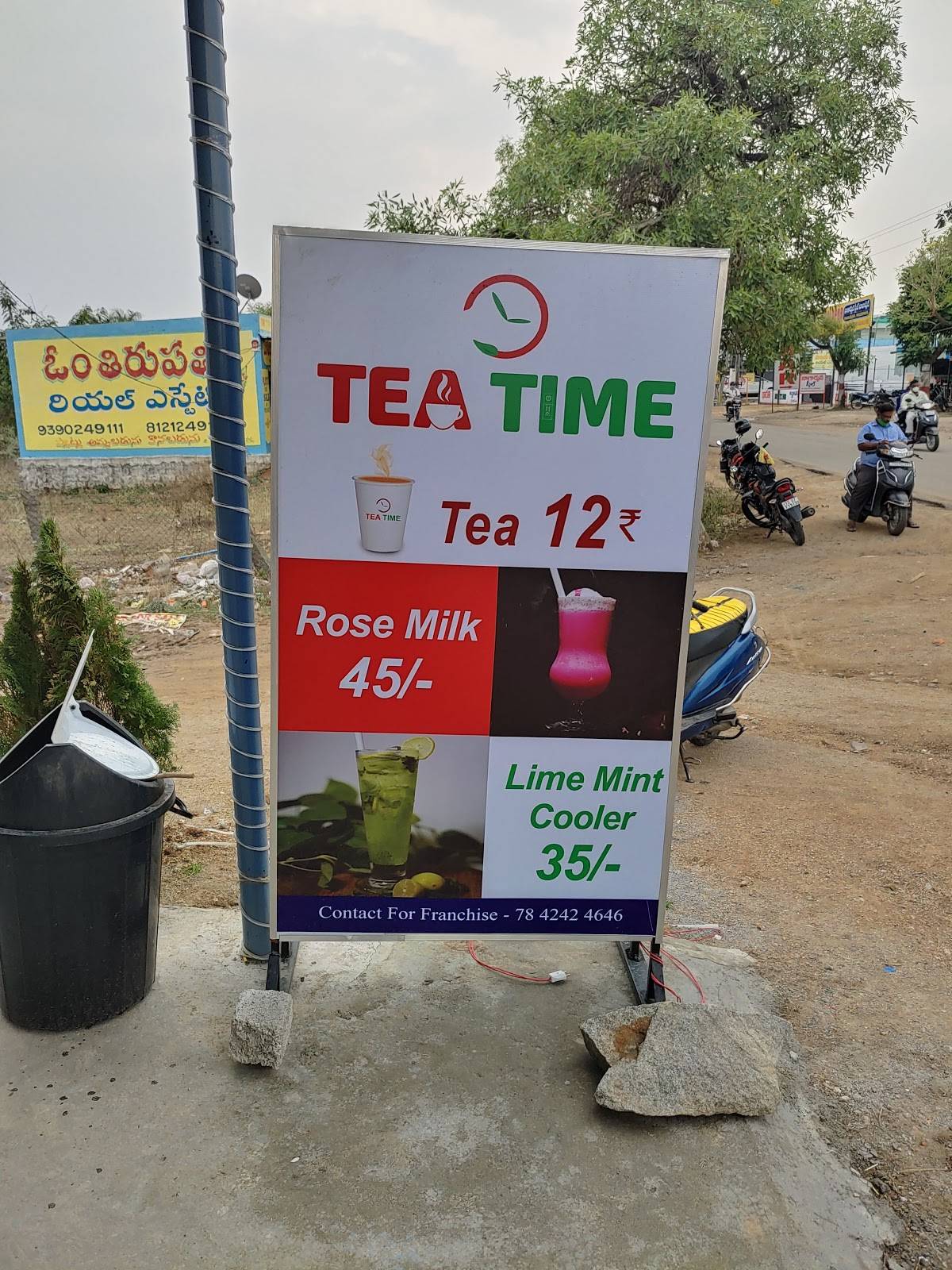 Menu at TEA TIME nadergul, Hyderabad, no 4