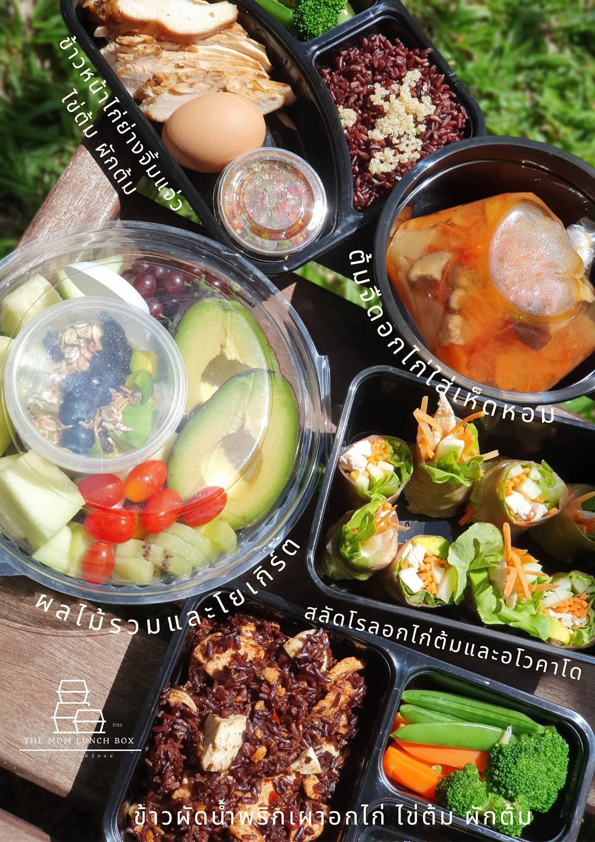 Menu at THE MOM LUNCH BOX, Takhian Tia