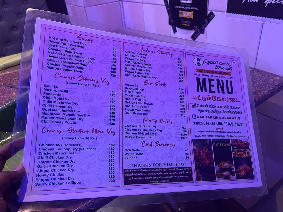 Menu at TOPI VAPPA BIRIYANI PATTUKOTTAI BRANCH, Pattukkottai