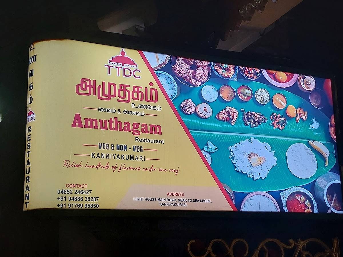 Menu at TTDC Restaurant, Kanyakumari