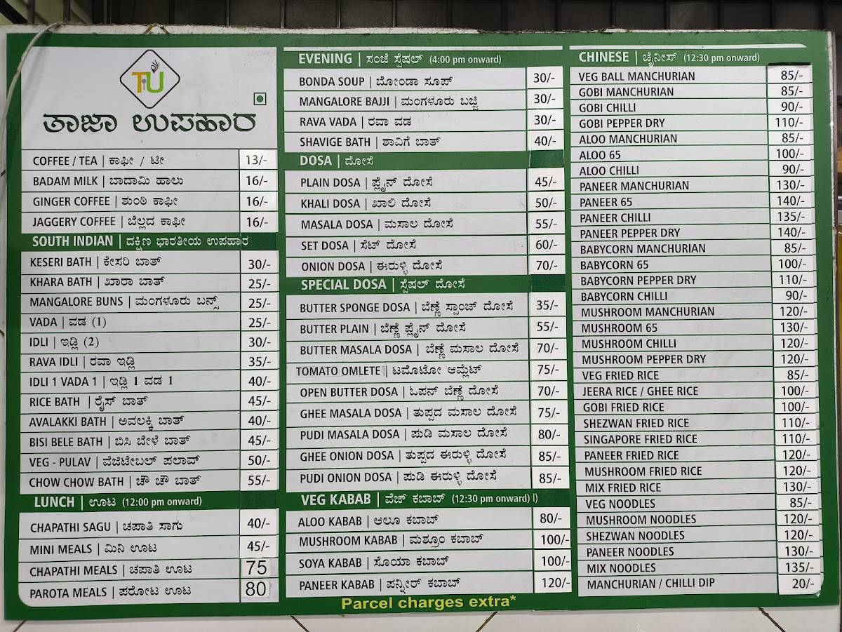 Menu at Taaza Upahara, Bengaluru