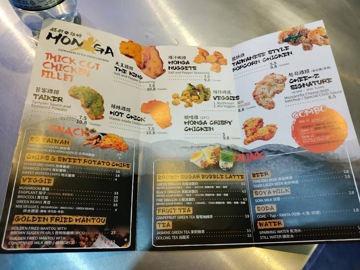 Menu at Taiwanese Monga Fried Chicken restaurant, Manchester, 61 ...