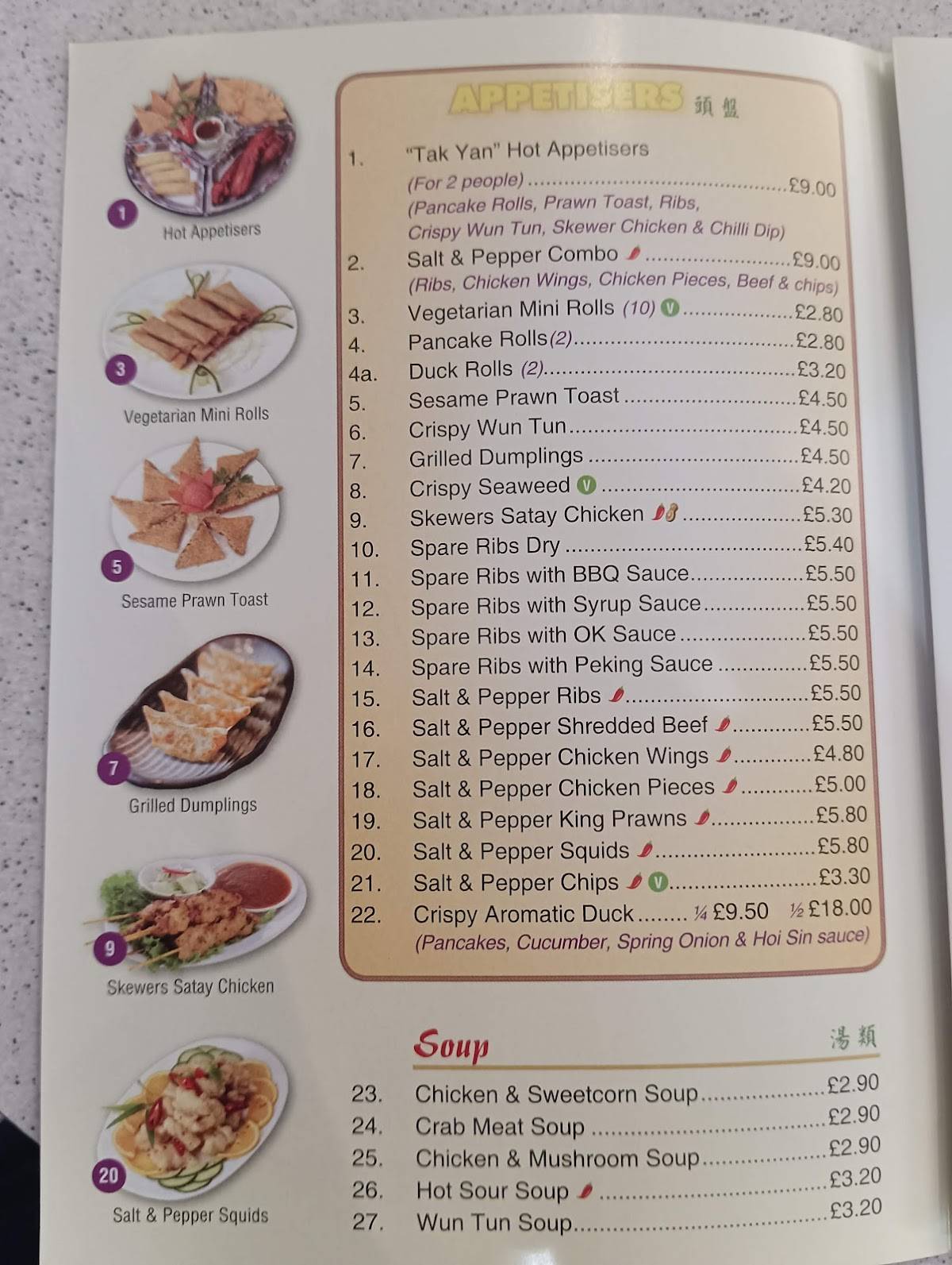 Menu at Tak Yan fast food, Harrogate