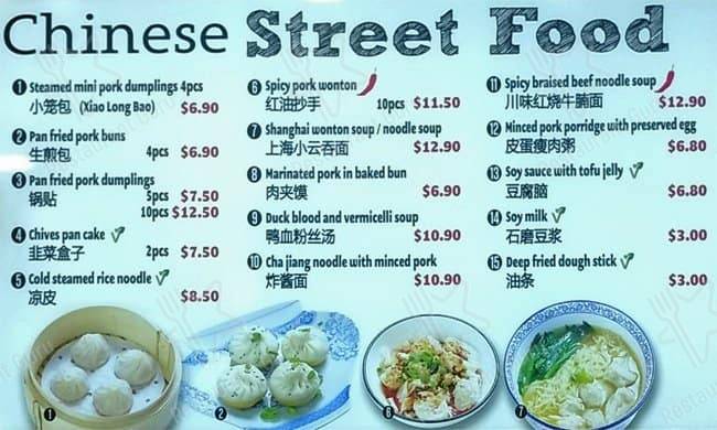 Menu at Taste Gallery restaurant, Brisbane City