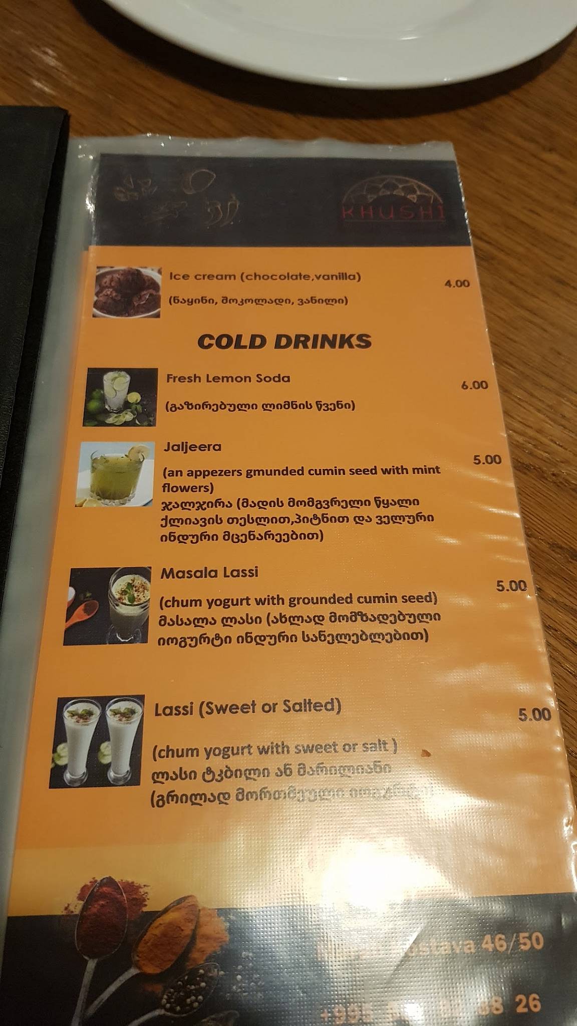Speisekarte von Khushi Indian Restaurant, Tbilisi, Tiflis, 46 Merab ...