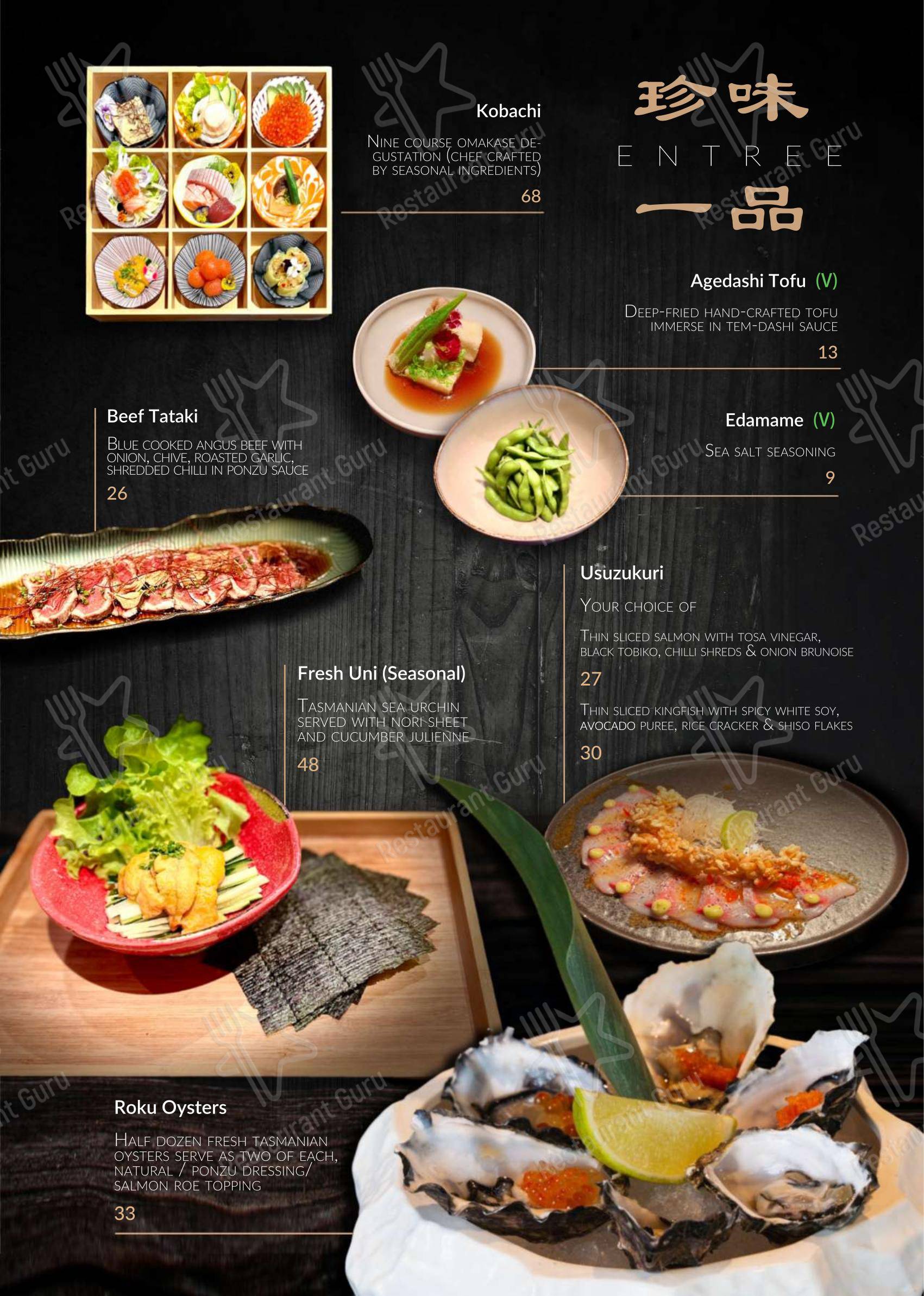 Menu at Tenya - Japanese Restaurant & Bar, Brisbane City
