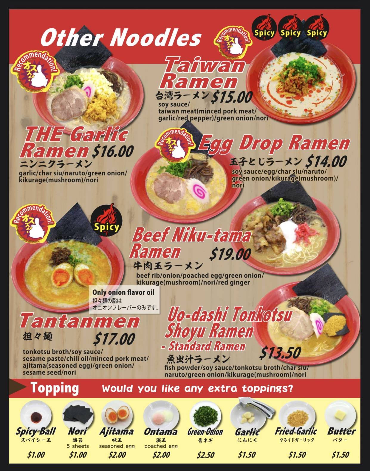 Menu at Tetsumen restaurant, Hilo