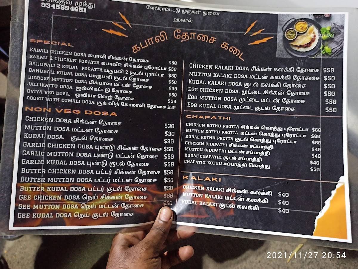 Menu at Thala Thalapathy Dosa Shop, India