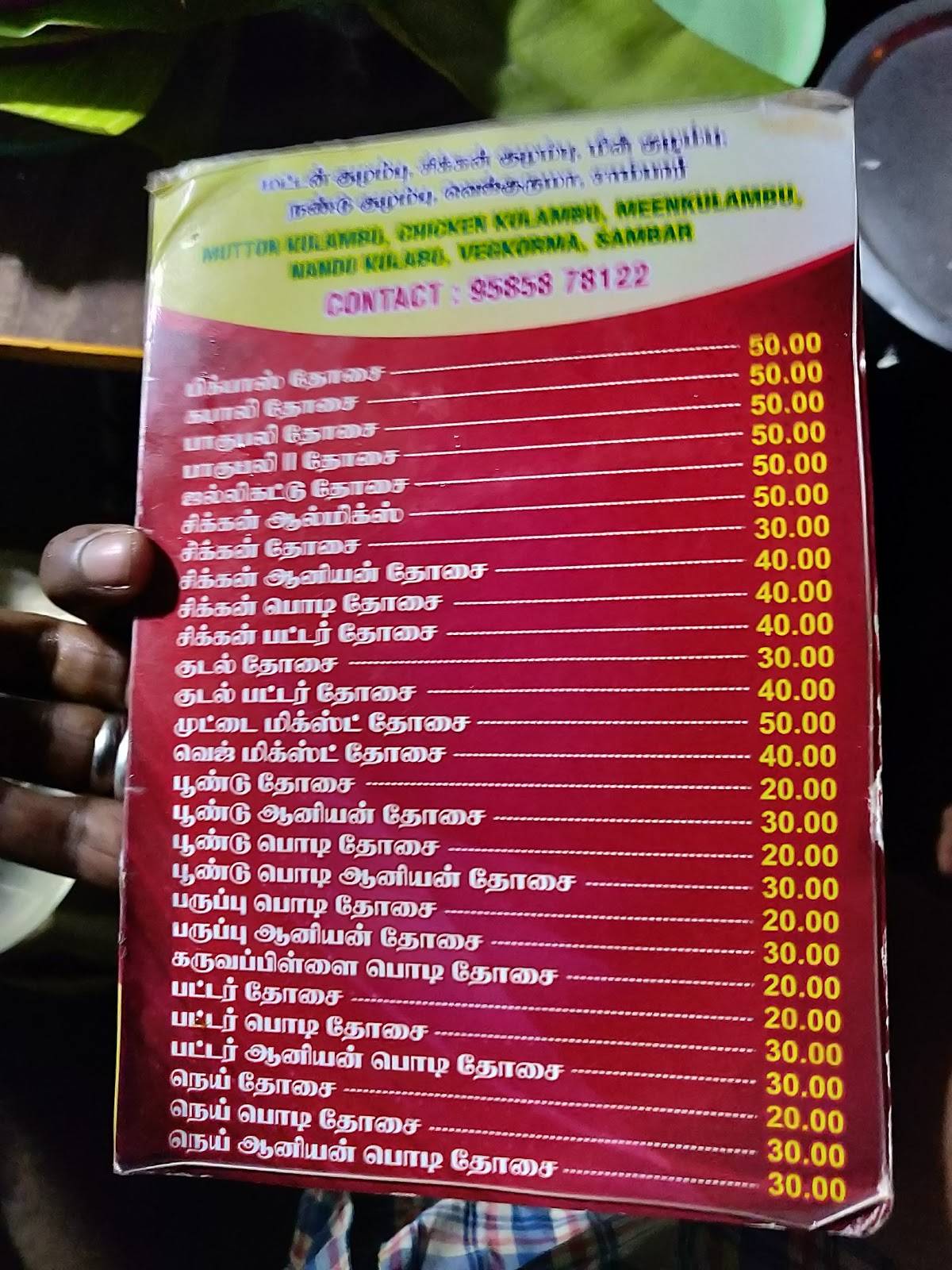 Menu at Thala Thalapathy Dosa Shop, India
