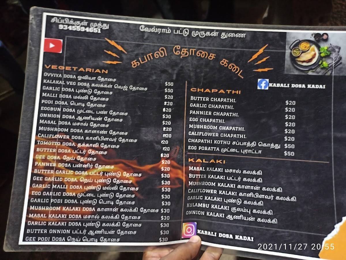 Menu at Thala Thalapathy Dosa Shop, India