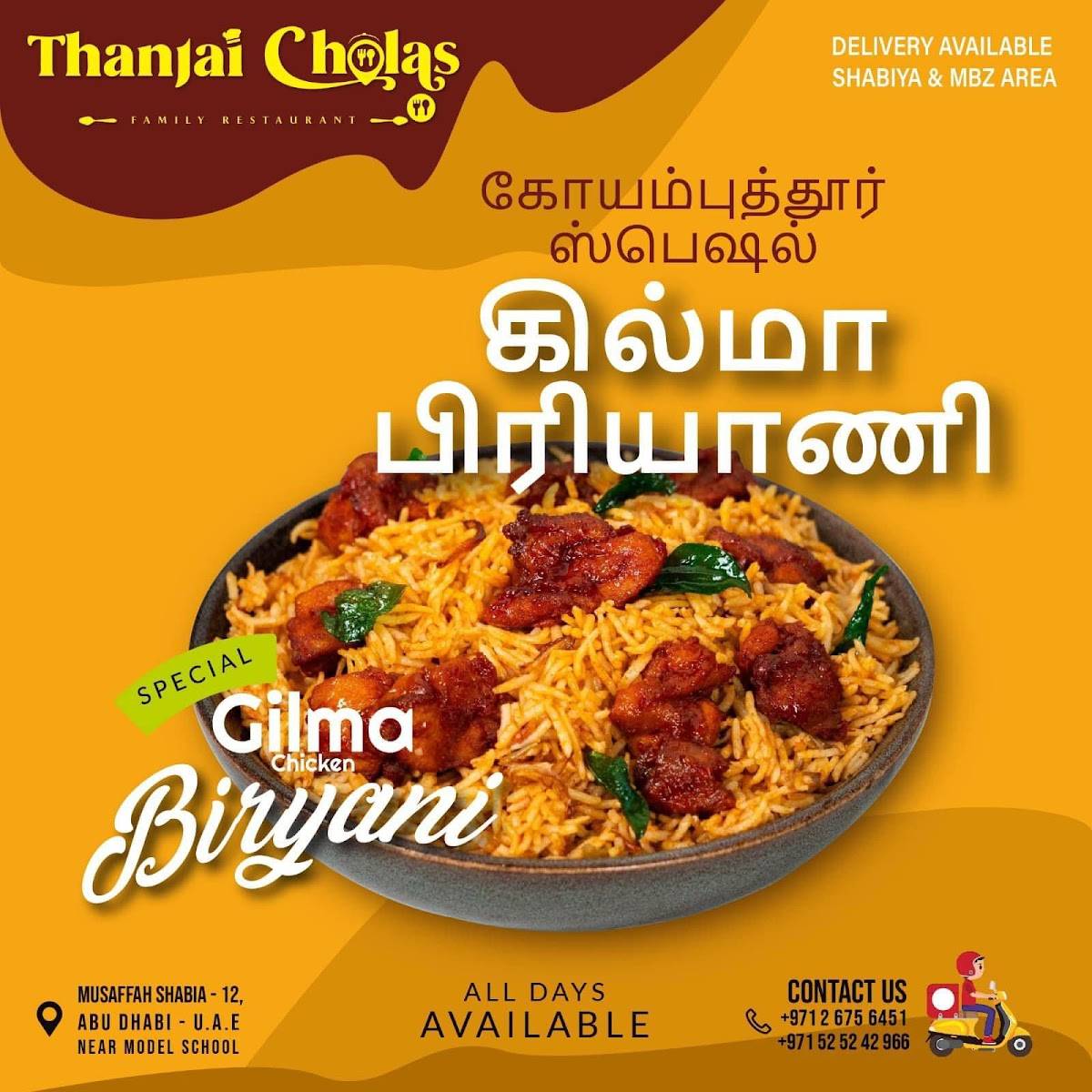 Menu at Thanjai Cholas Restaurant Shabia-12 Branch, Abu Dhabi