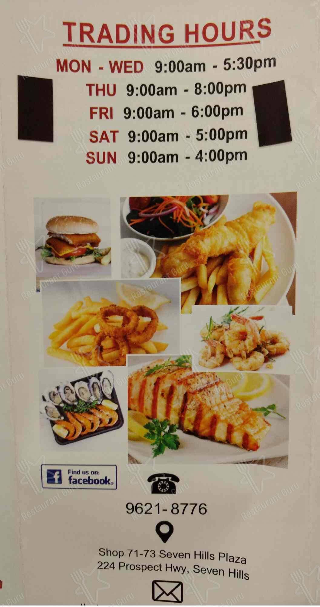 Menu at Brothers Fish Market restaurant, Seven Hills