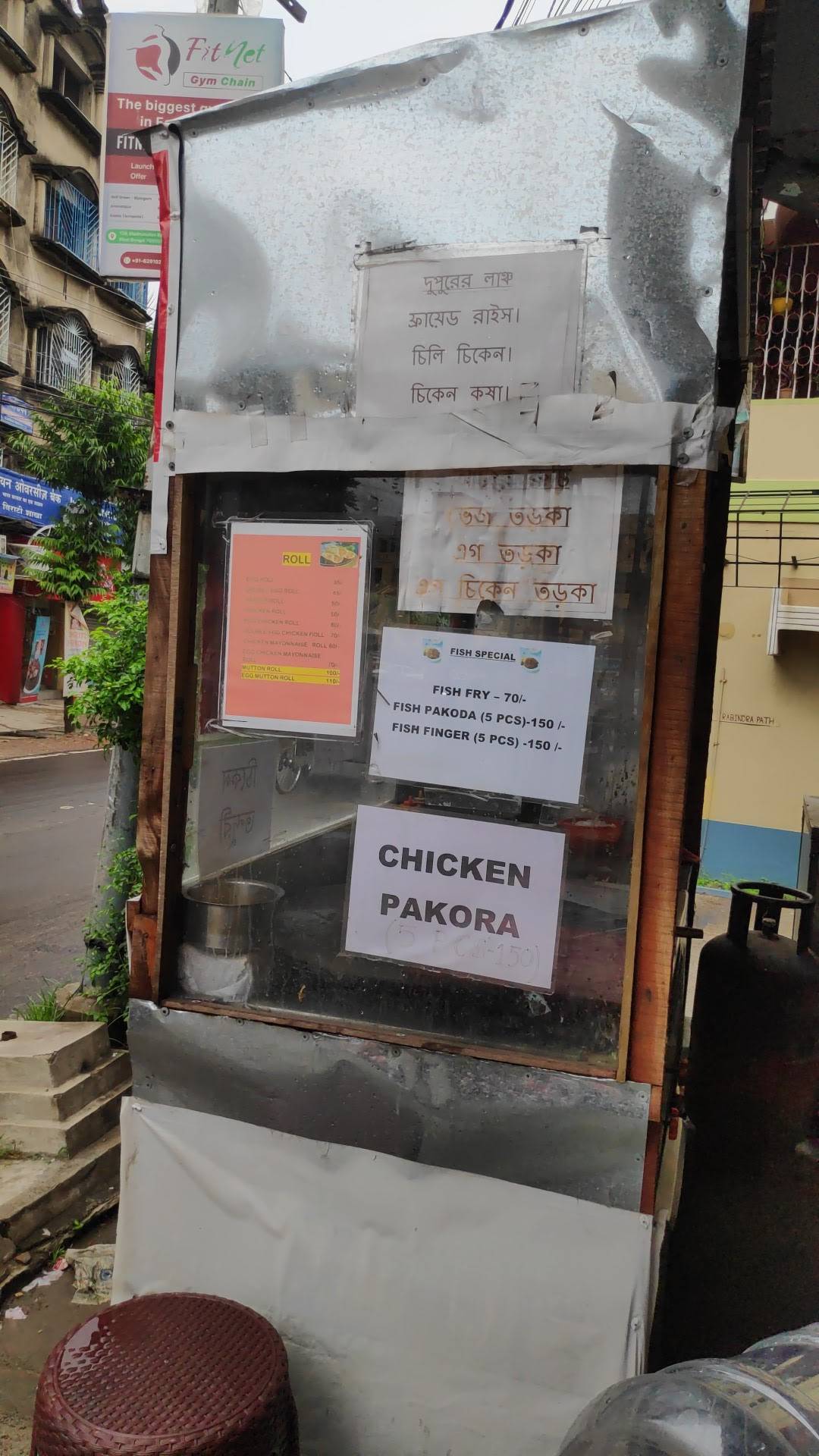 Menu at The Chicken Story, North Dumdum