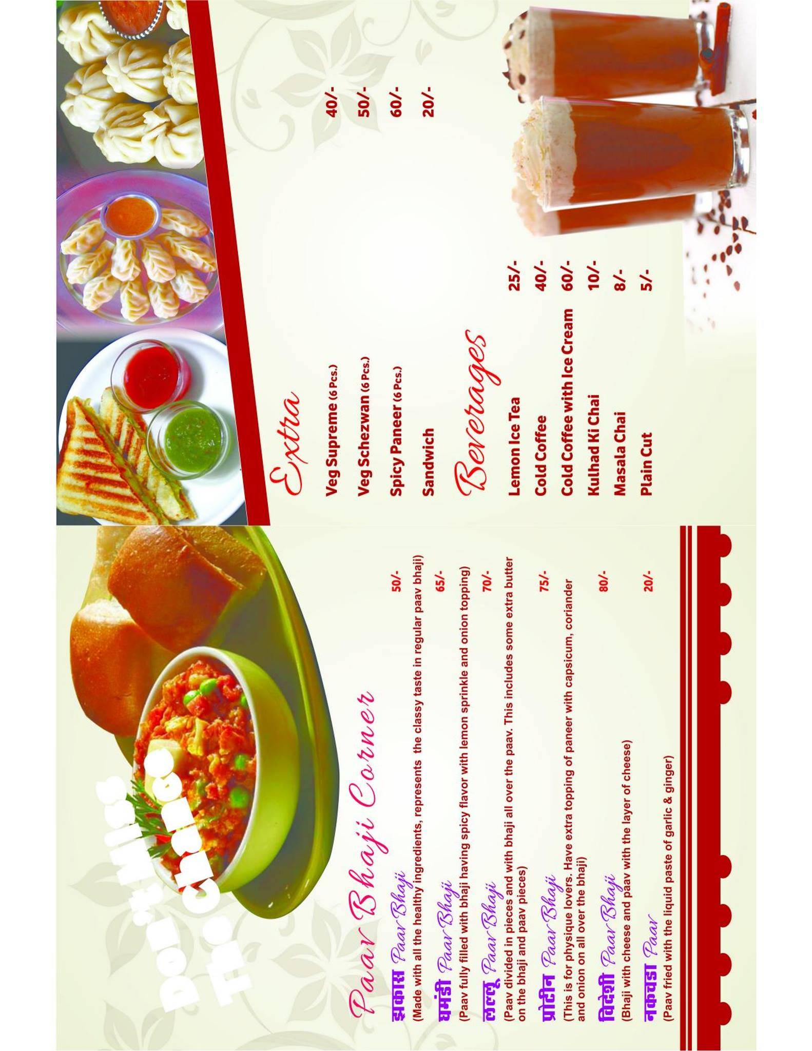 Menu at The Choice-Real taste of Pav Bhaji, Jaipur, Shop 2