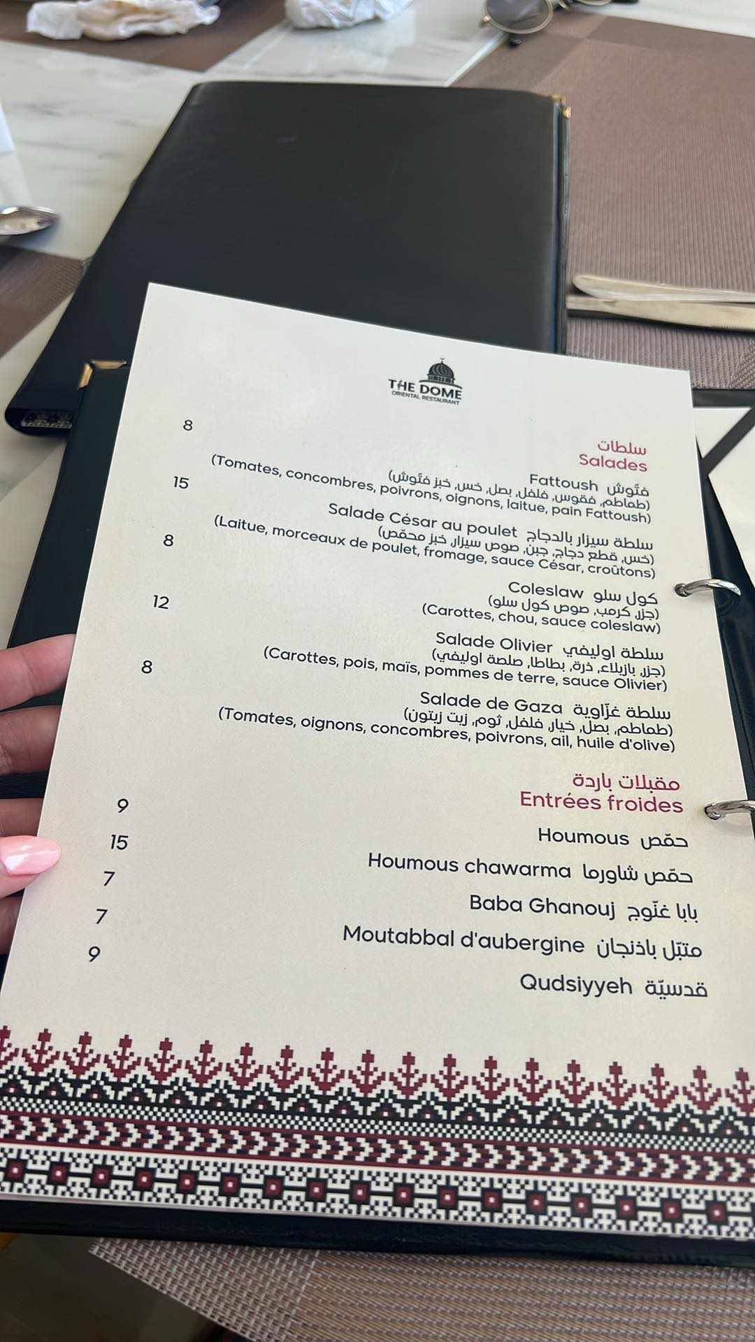 Menu at The Dome Restaurant, Bizerte