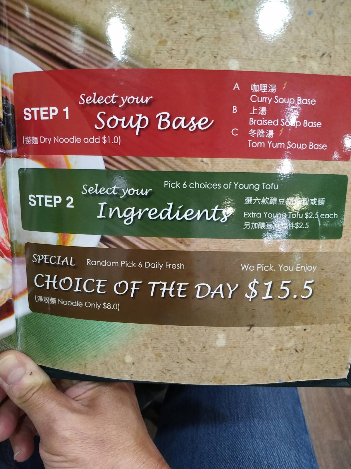Menu at The Grand Tofu (Kingsway Glen Waverley) restaurant, Glen Waverley