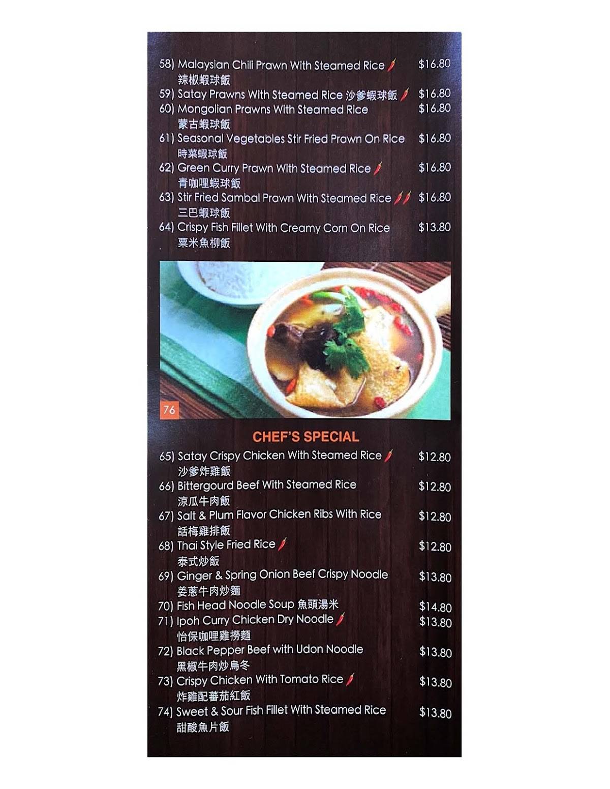 Menu at The Grand Tofu (Kingsway Glen Waverley) restaurant, Glen Waverley