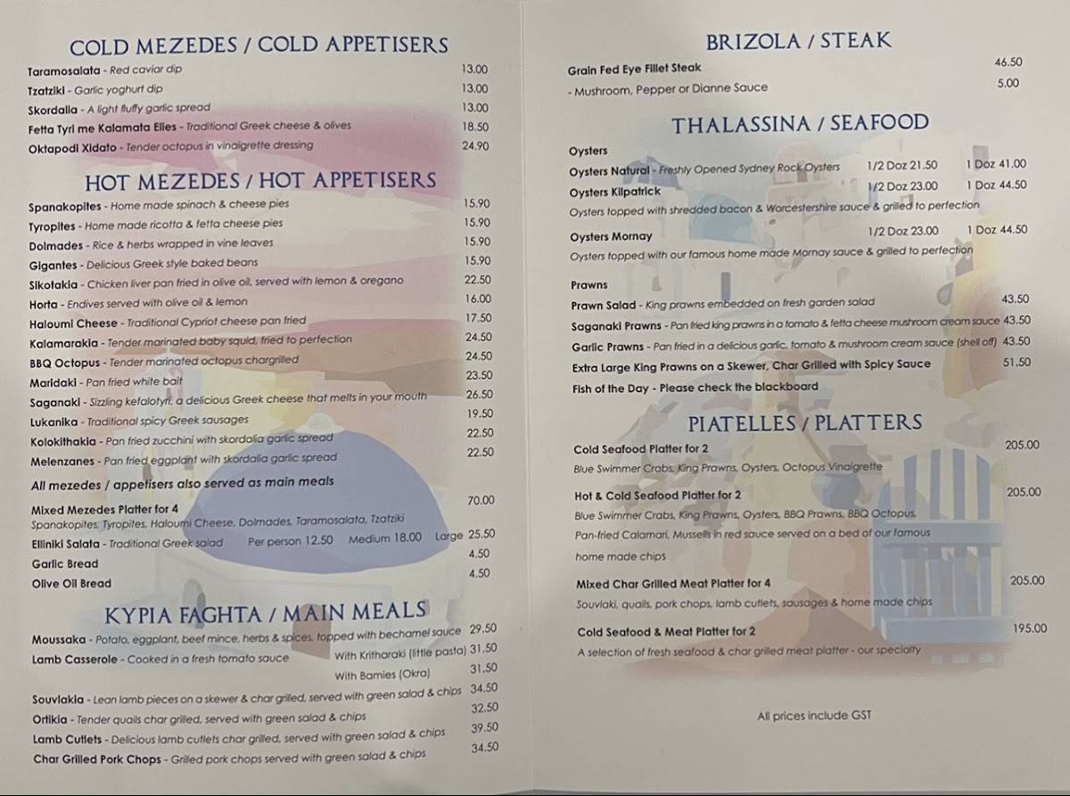 Menu at The Greek Islands Taverna restaurant, Sutherland