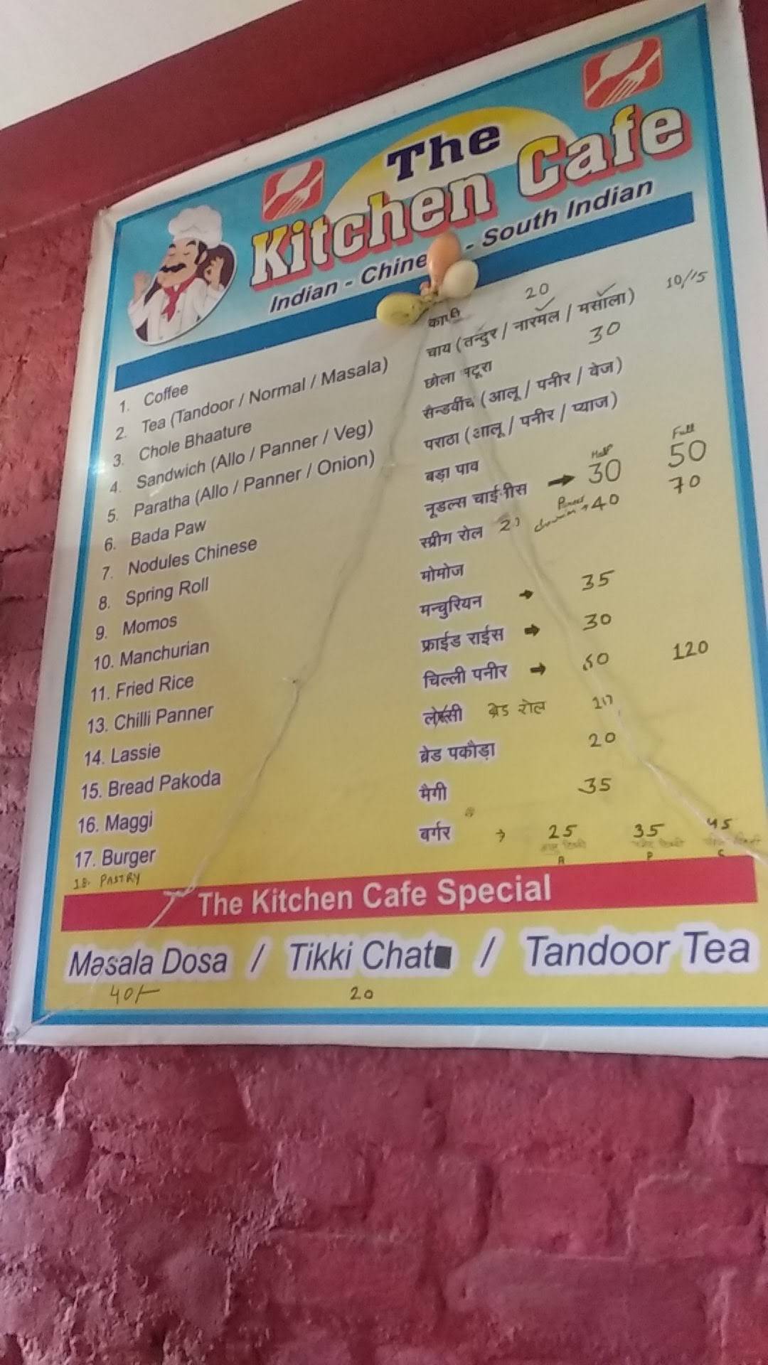 Menu at The Kitchen Cafe, India, Chilkahar