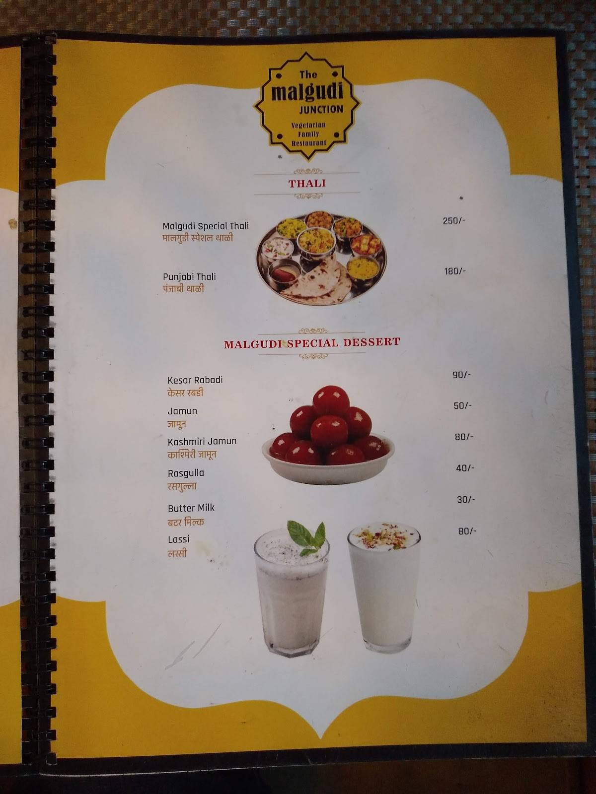 Menu at The Malgudi Junction, Parbhani
