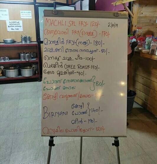Menu at The Machli Restaurant, Ernakulam