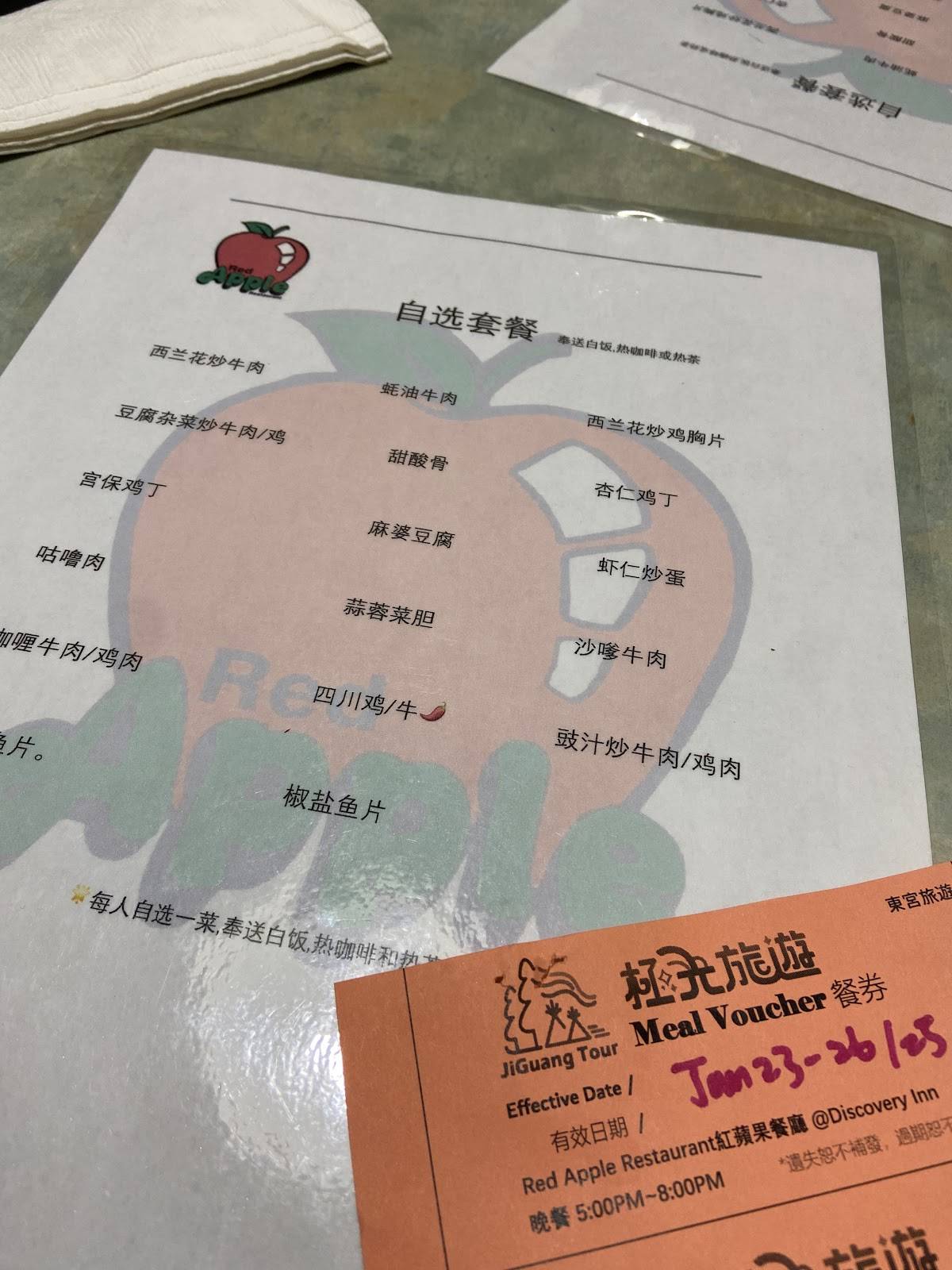 Menu at The Red Apple Restaurant, Yellowknife