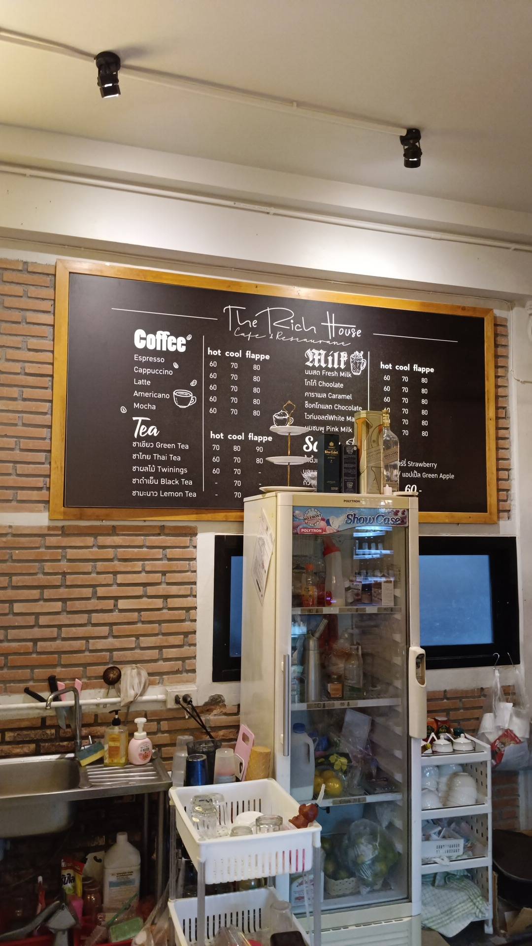 Carta de เดอะริชเฮ้าส์ The Rich House Cafe & Restaurant, Hat Yai