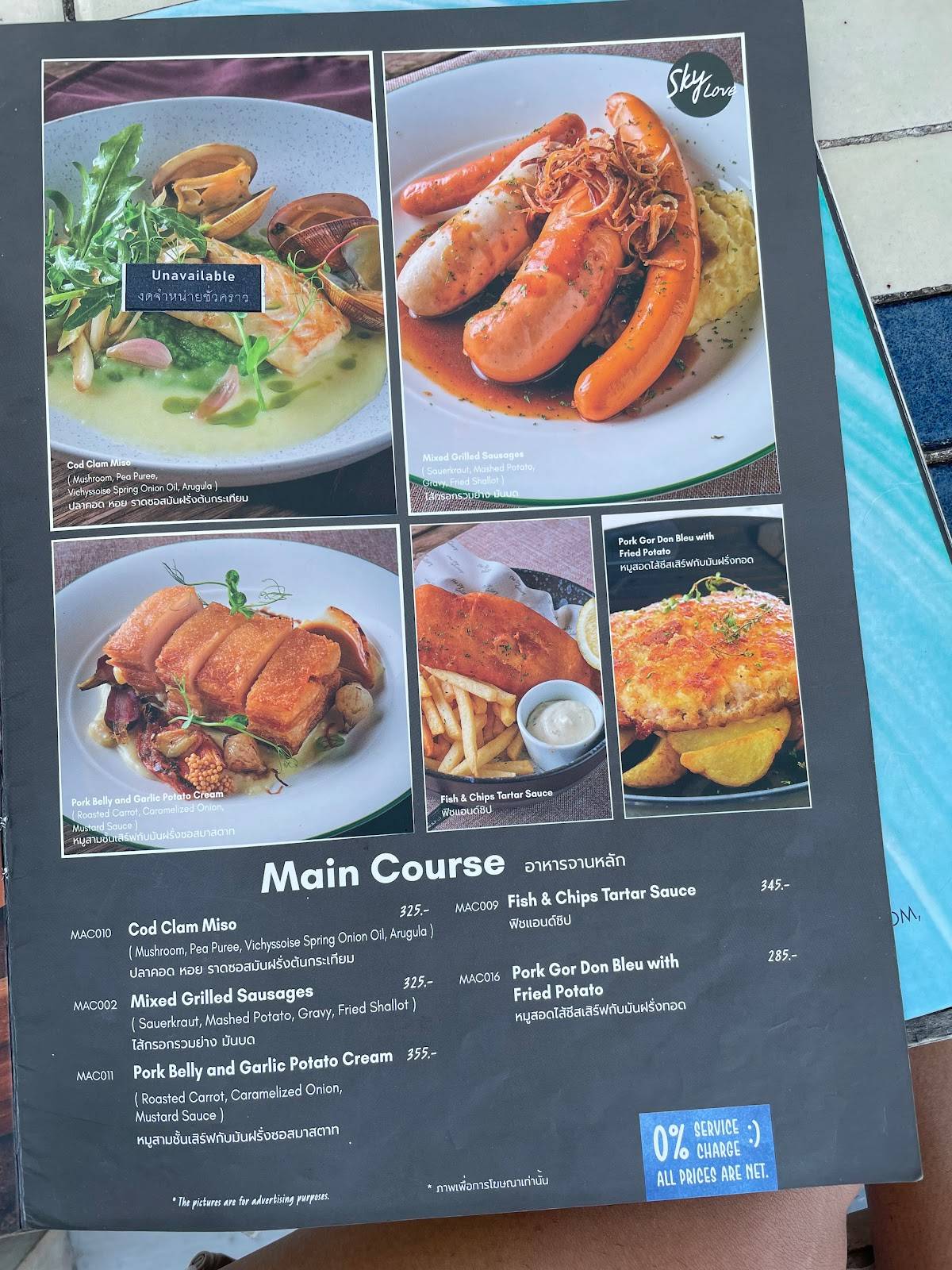 Menu at The Sky Gallery restaurant, Pattaya City