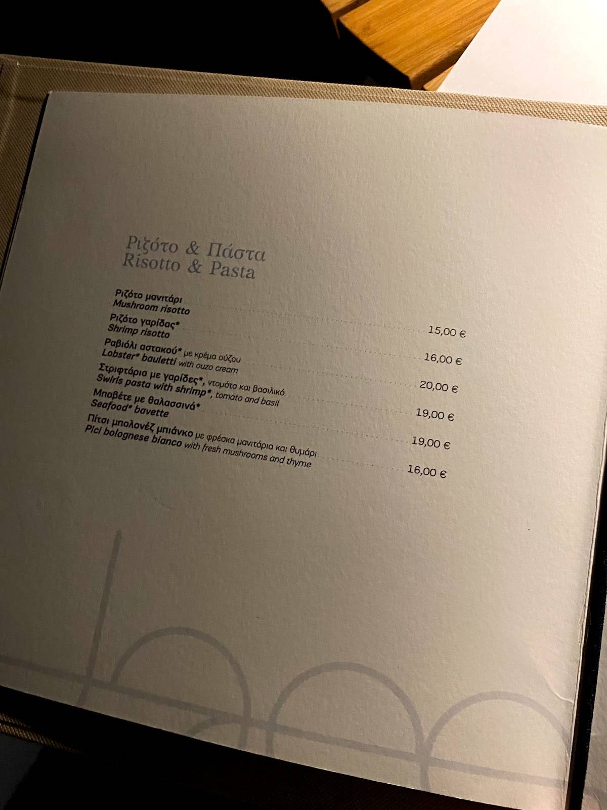 Menu at The edge Restaurant, Akrotiri