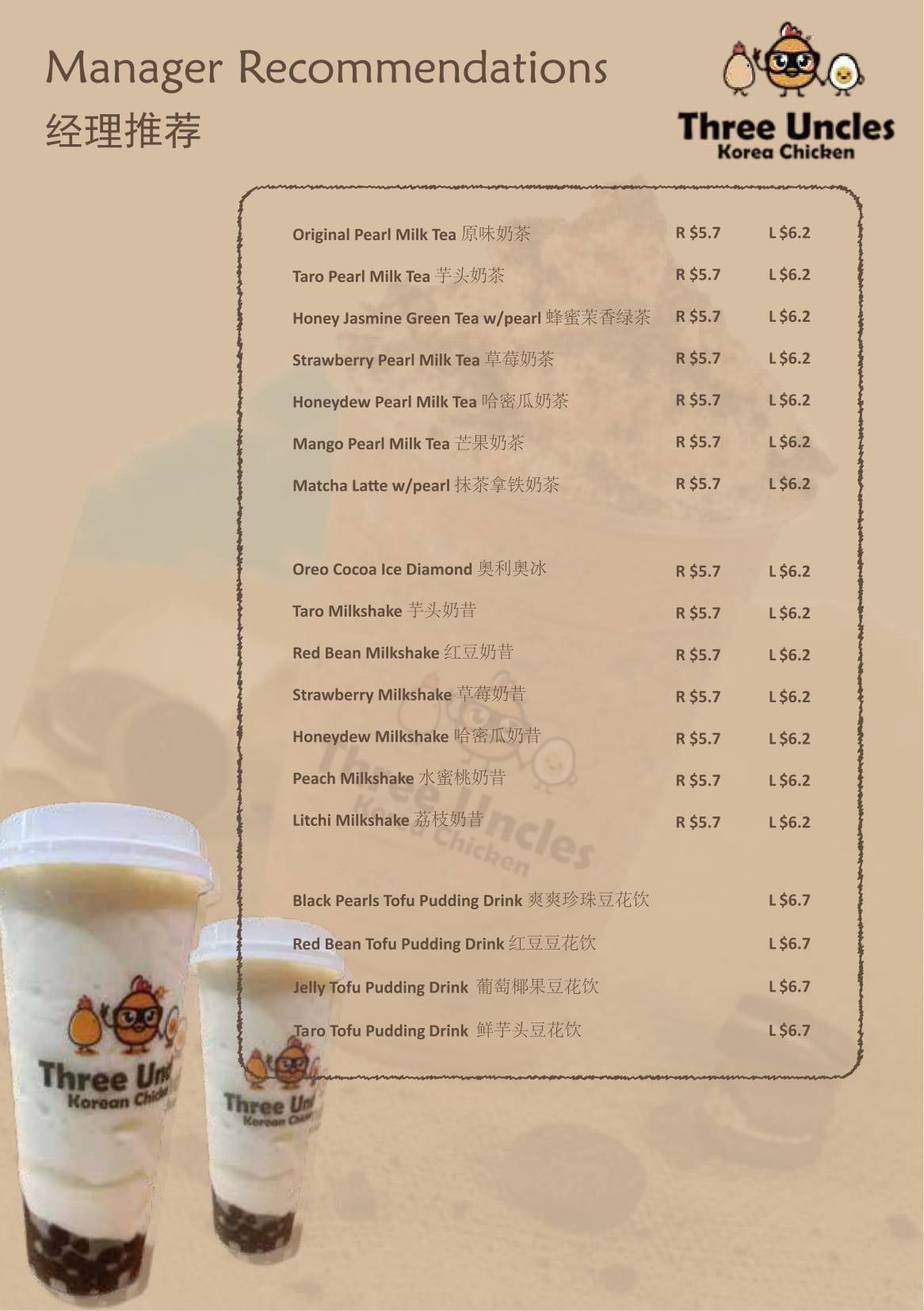 Carta del restaurante Three Uncles Korean Chicken, Saint Catharines