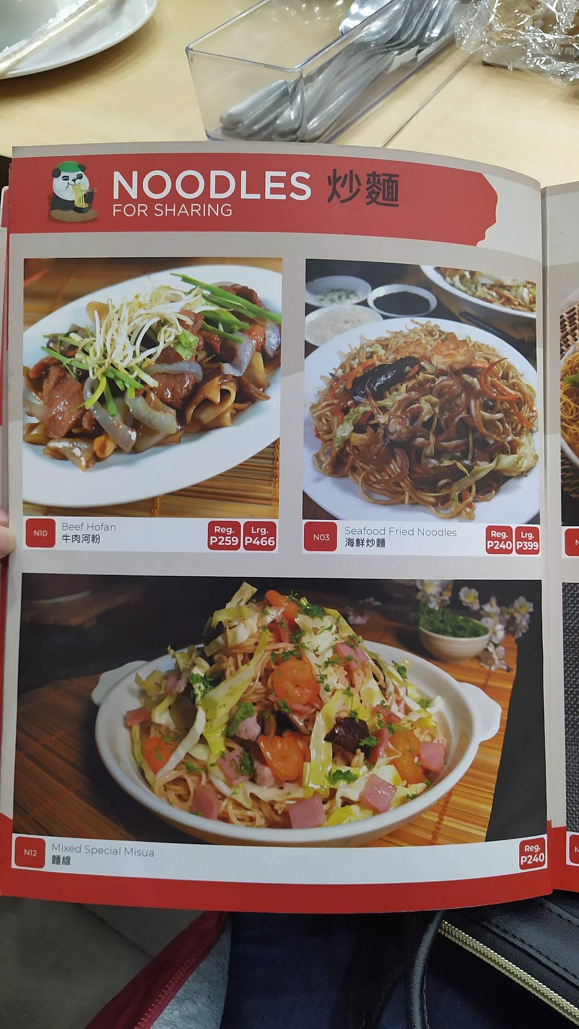 Menu at Tien Ma - New Frontier Theater restaurant, Quezon City