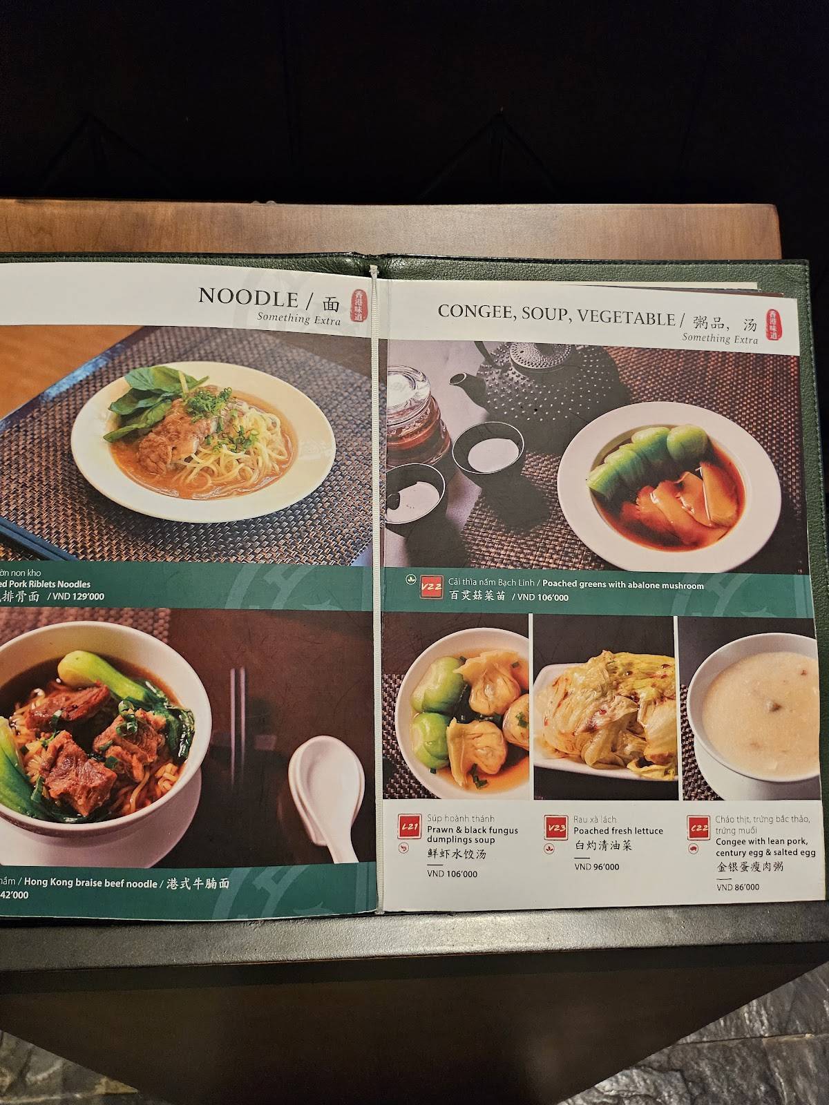 Menu at Tim Ho Wan - LOTTE HOTEL HANOI restaurant, Hanoi, Lotte Center ...