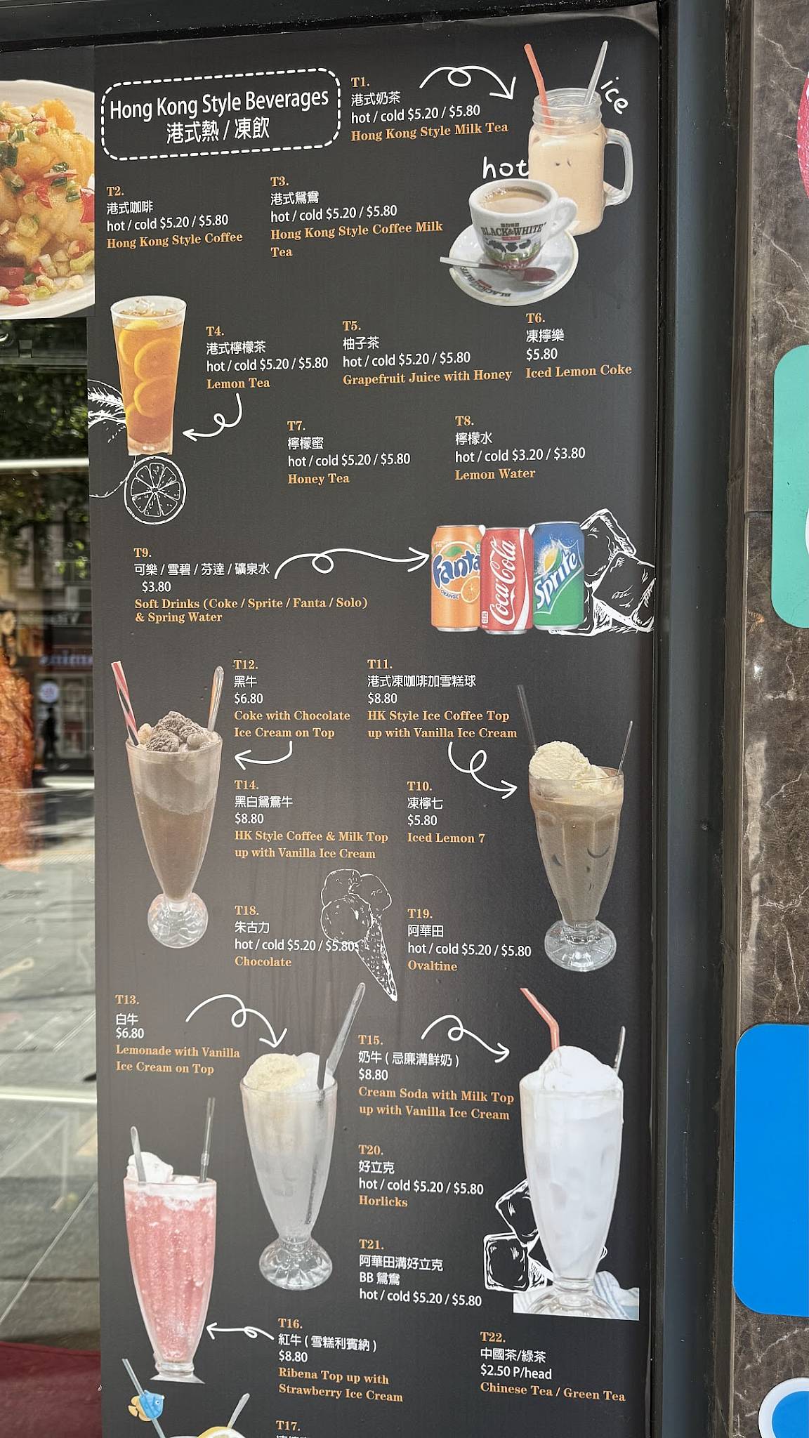 Menu at Time Square BBQ & Cafe 時代港式燒味茶記 Hong Kong Style, Haymarket