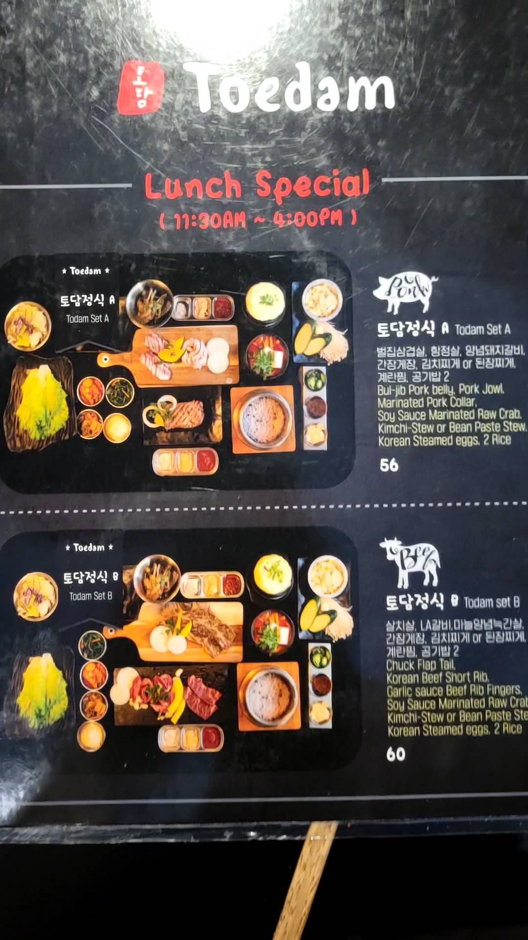Menu at Toe Dam Korean Fusion BBQ, Coquitlam