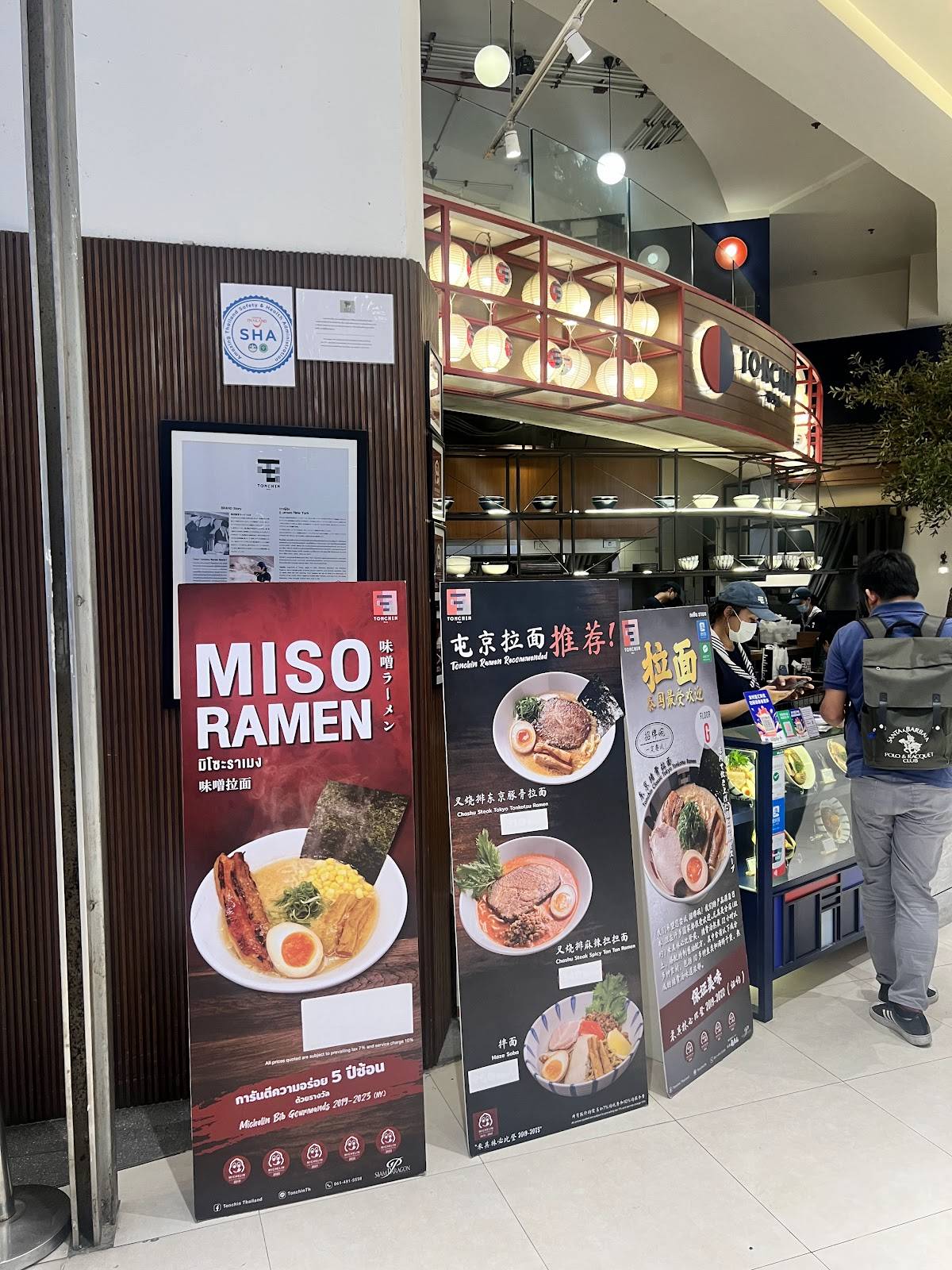 Menu at Tonchin Ramen - Siam Paragon restaurant, Bangkok