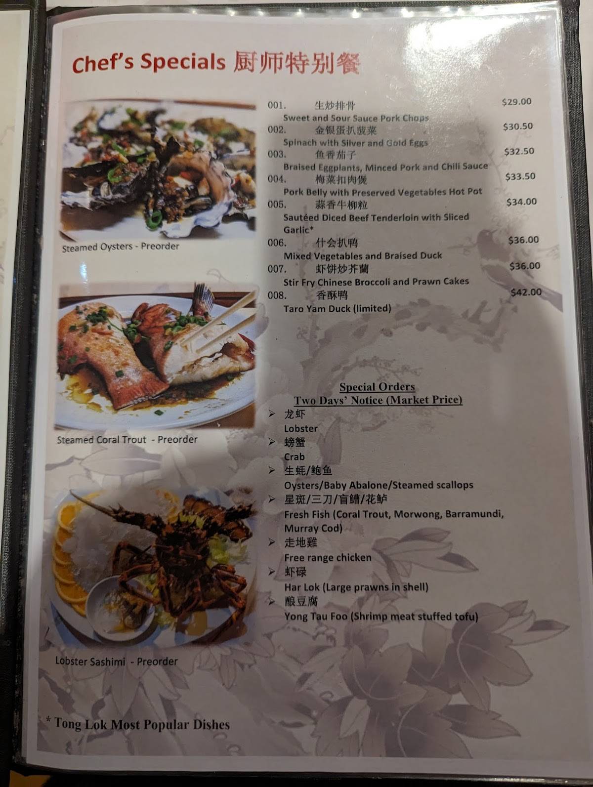 Menu at Tong Lok restaurant, Ashburton