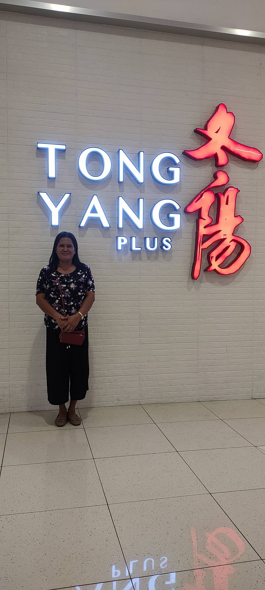 Menu at Tong Yang, SM City Legazpi restaurant, Legazpi City