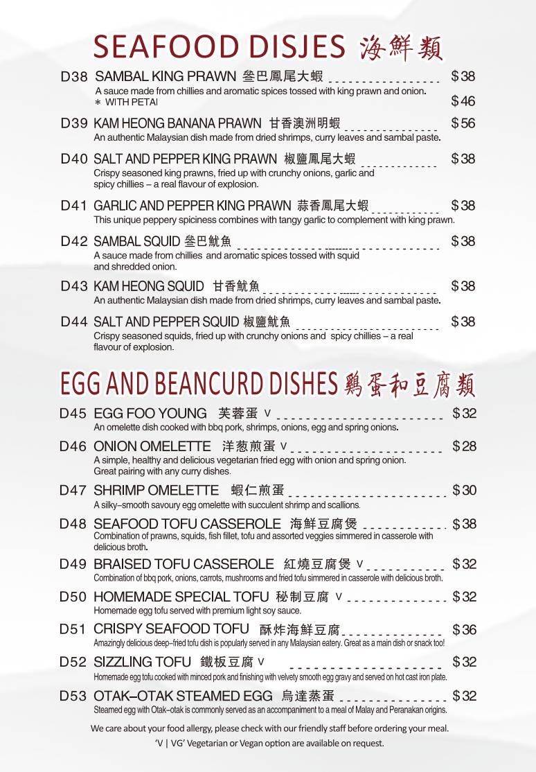 Menu at Treasure Kitchen 聚寶酒家 restaurant, Auckland, 530 Great South Rd