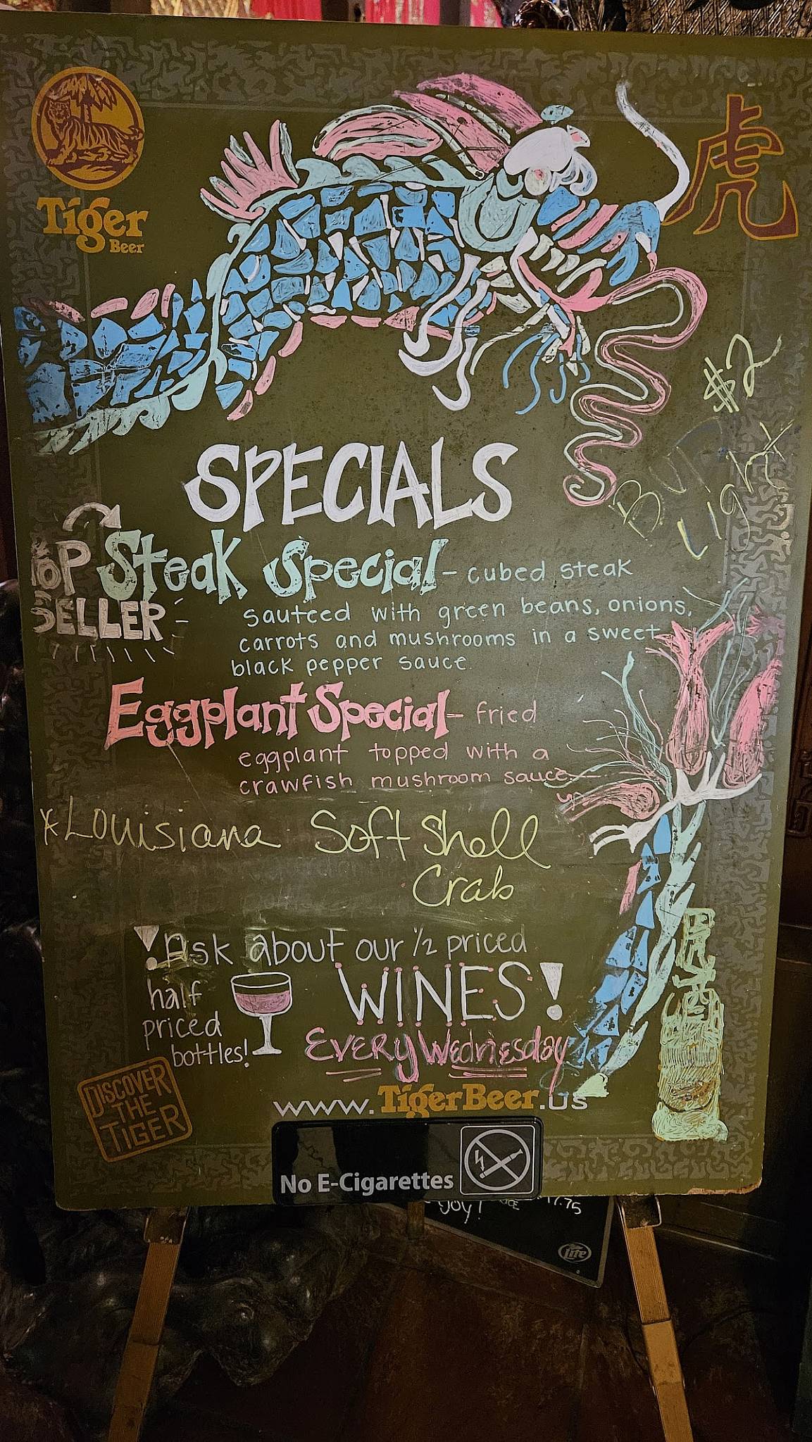 Menu at Trey Yuen restaurant, Mandeville, 600 N Causeway Blvd