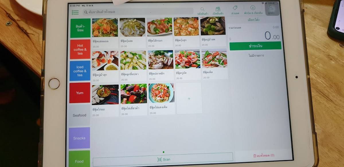Menu at Triple T restaurant, Thailand
