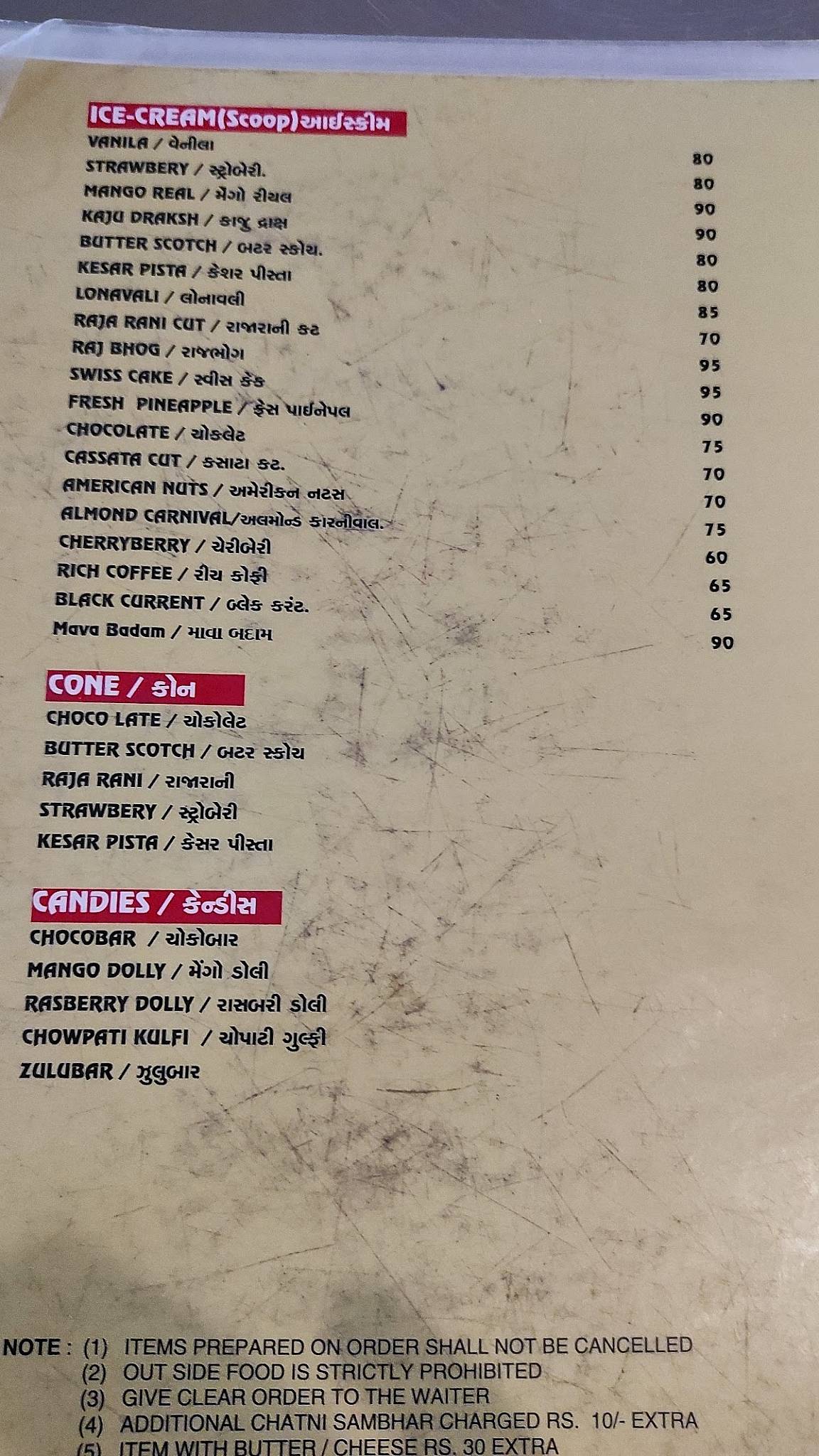 Menu at Udipi Cafe, Ahmedabad, Char Rasta