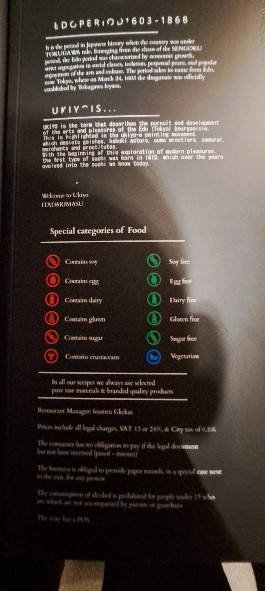 Menu at Ukiyo, Larissa