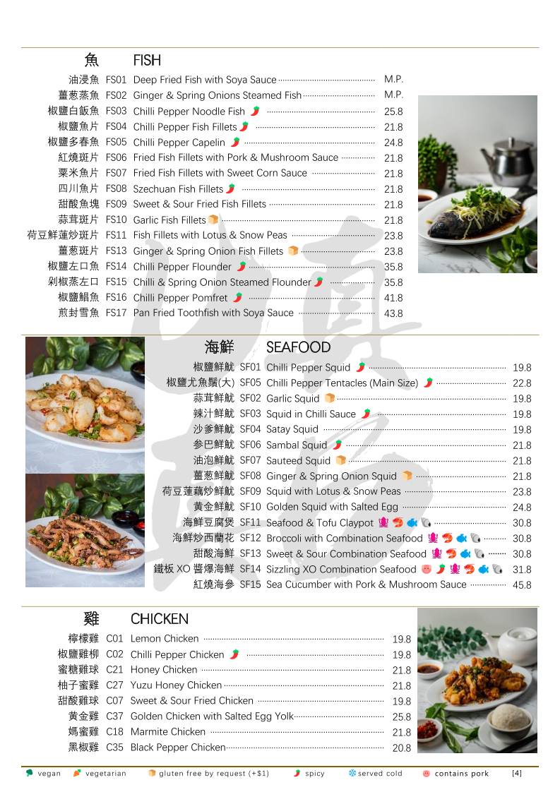Menu at Uncle Billy's Chinese Restaurant, Northbridge
