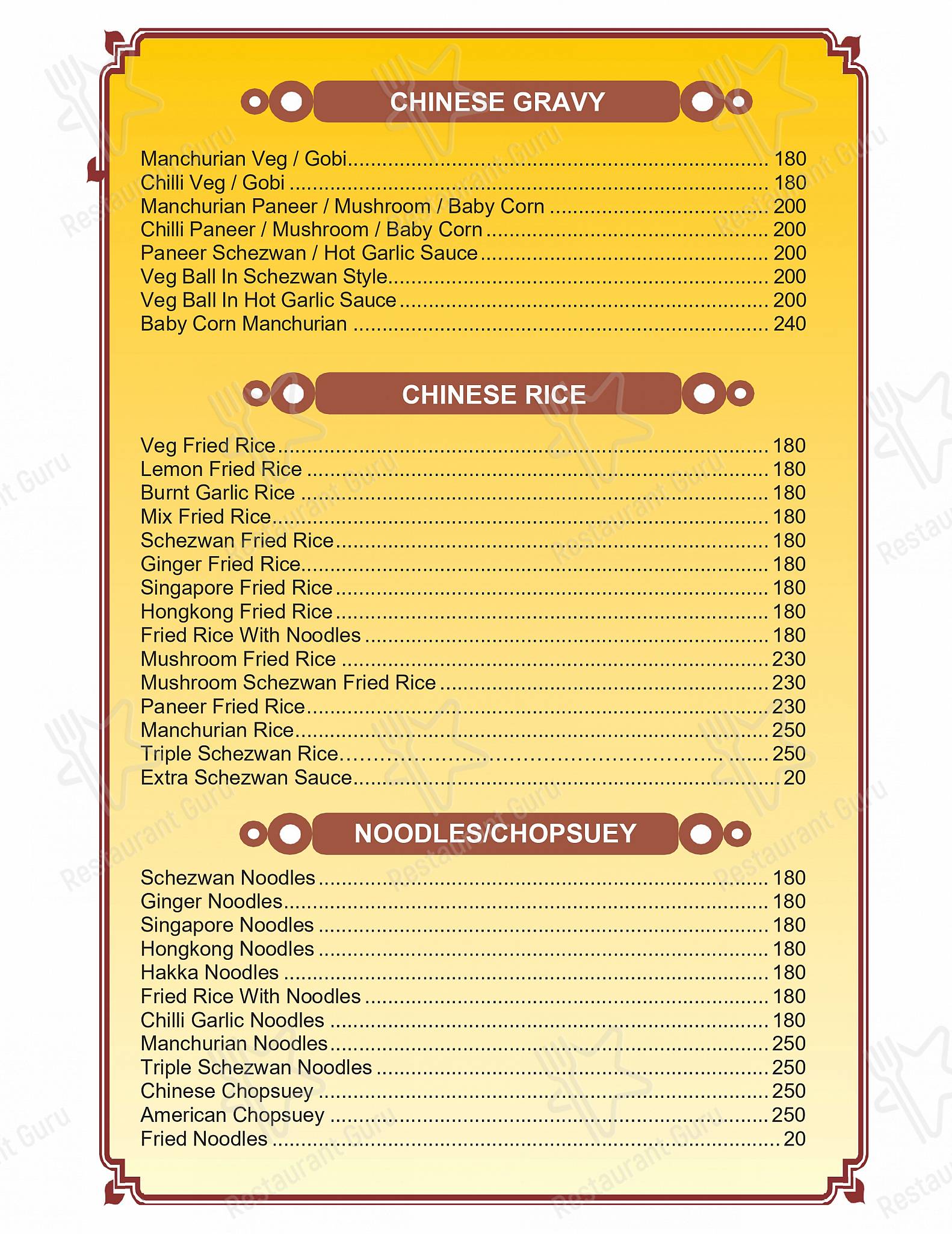 Menu at Vakratunda Pure Veg Restaurant & Banquet Hall, Pune