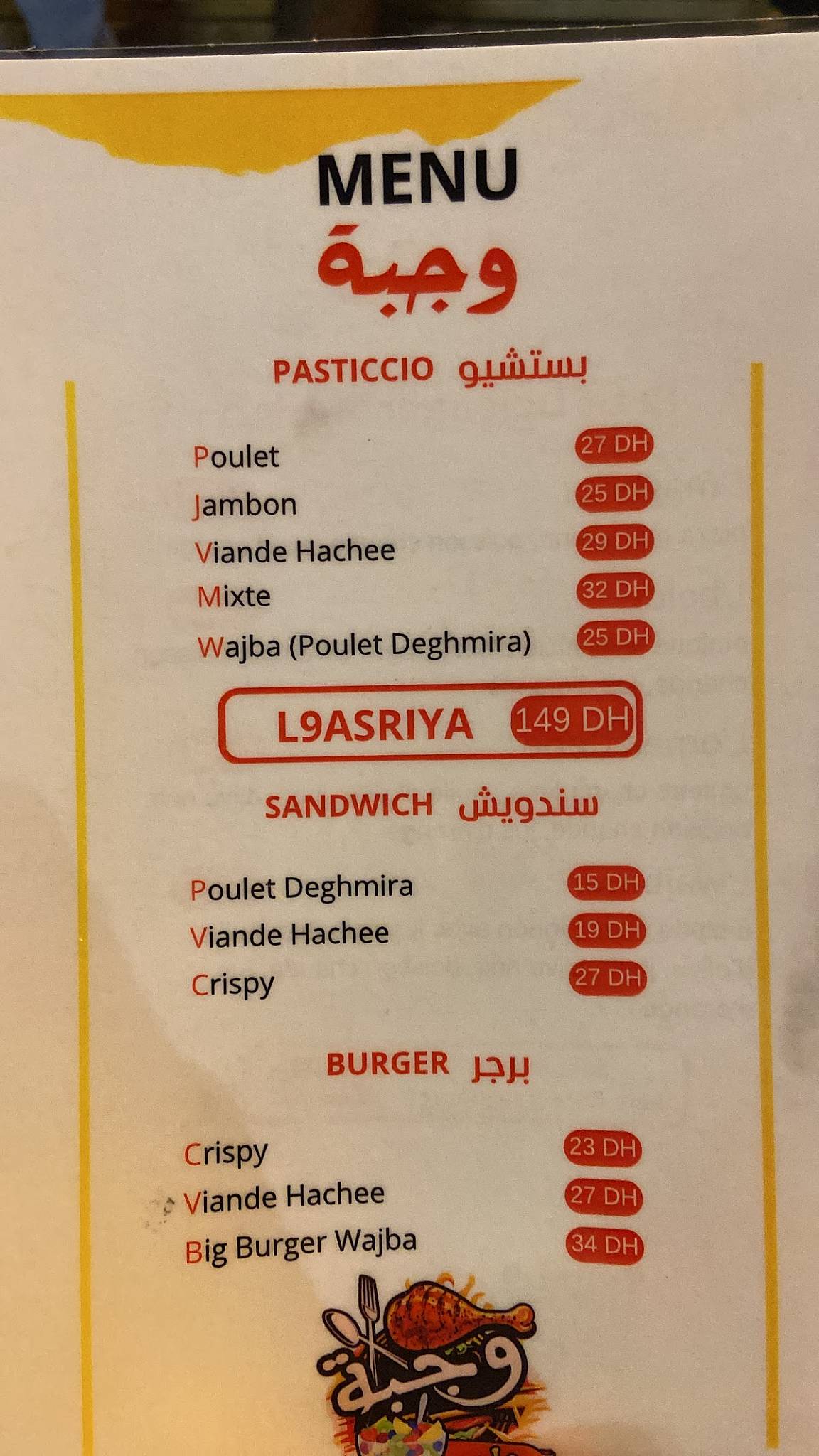 Menu au Valhalla Food & Drinks café, Casablanca