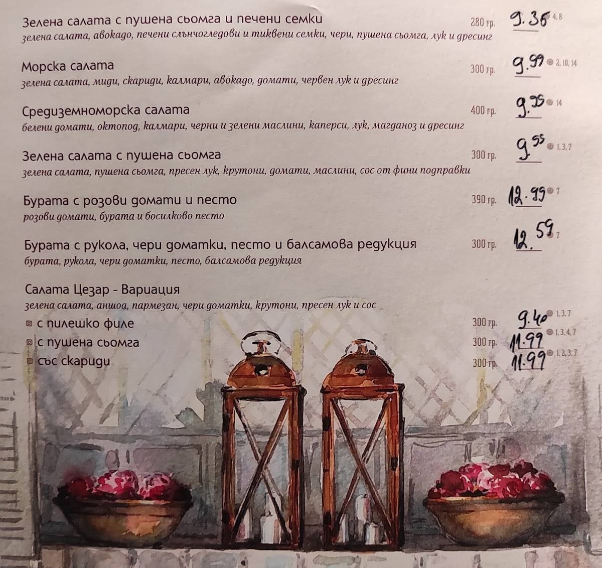 Carta del restaurante BM Olea, Varna