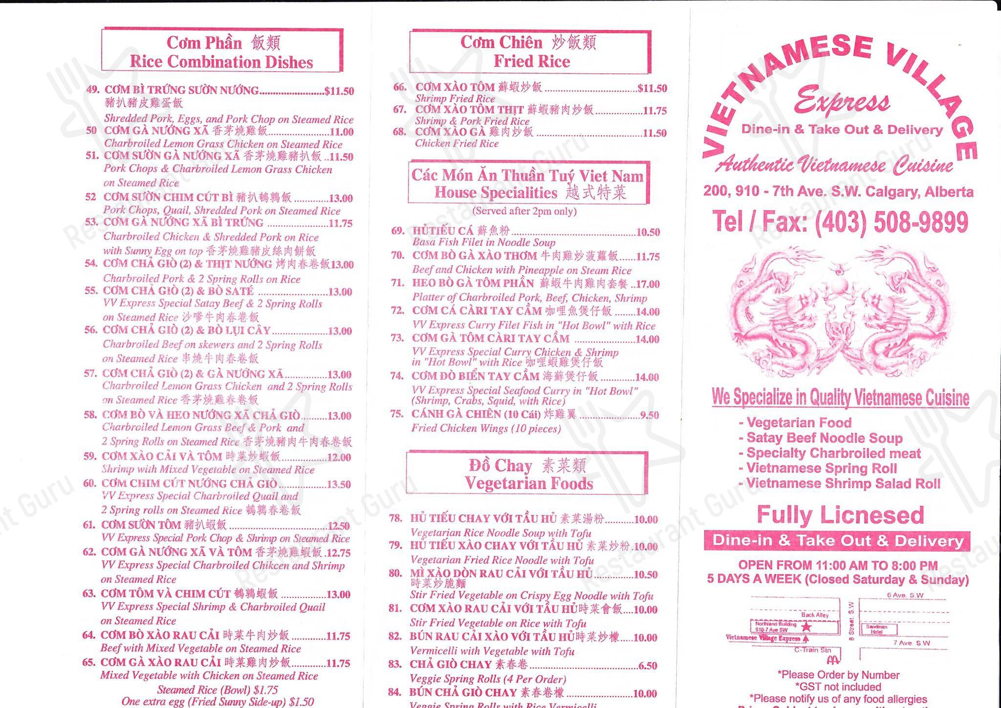 Menu at Vietnamese Village restaurant, Calgary, 910 7 Ave SW
