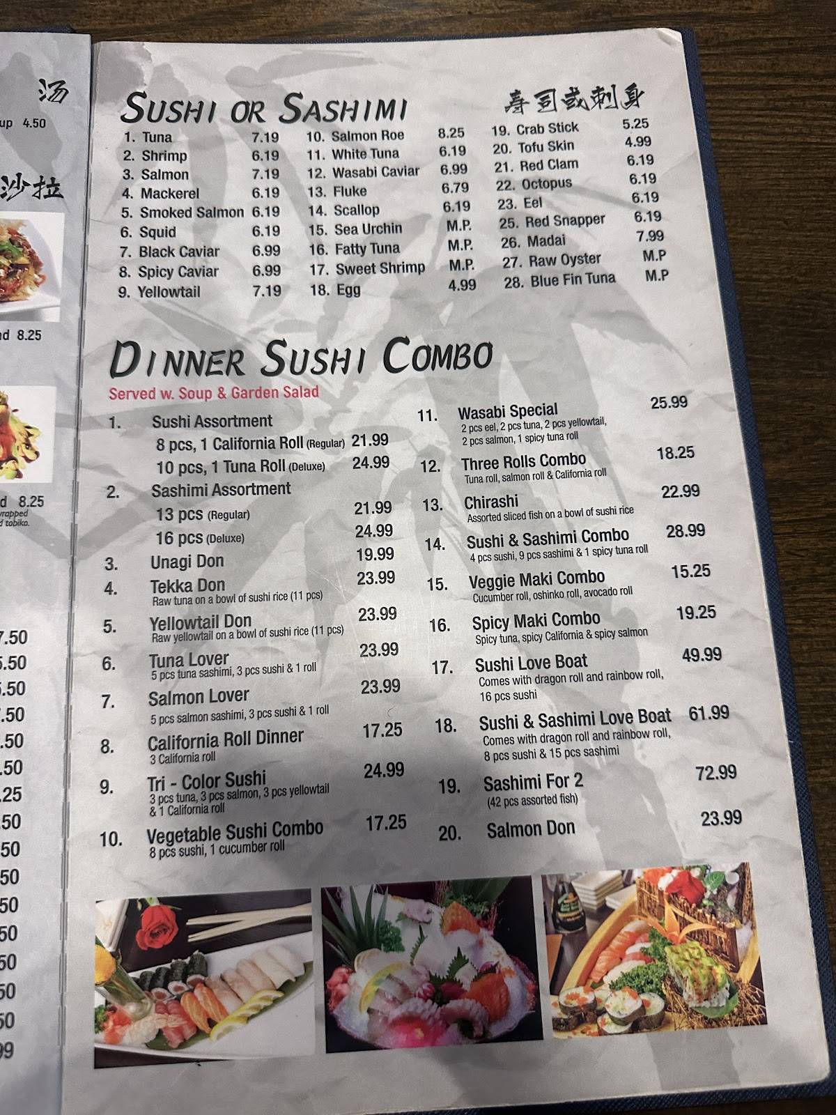 Menu at Volcano restaurant, Odessa, E 42nd St