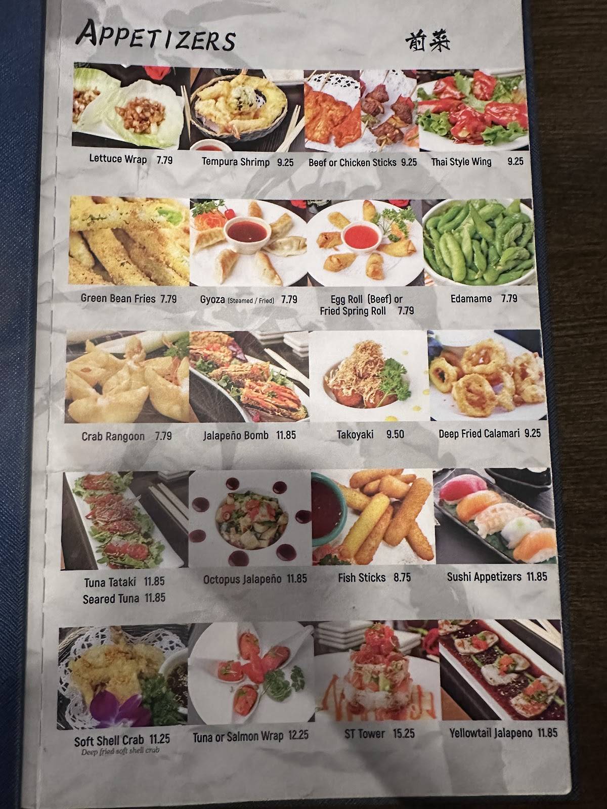 Menu at Volcano restaurant, Odessa, E 42nd St