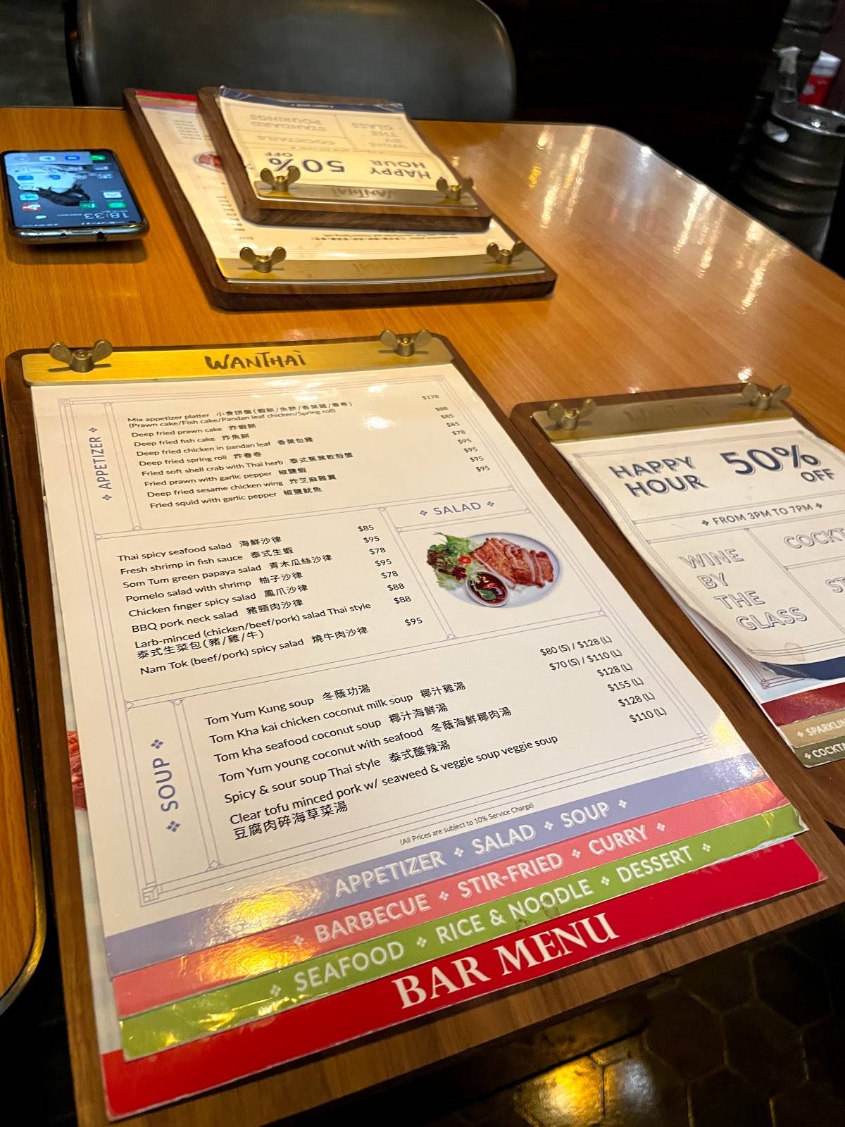 Menu at The Bridge restaurant, Hong Kong, Yen Men Building